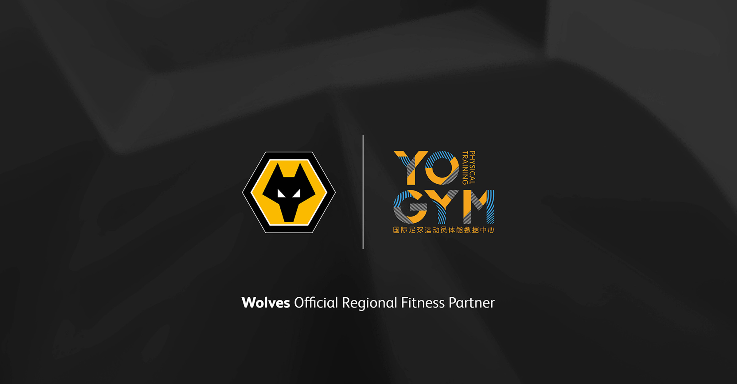 Wolves sign YO.GYM as official Chinese regional fitness partner - The ...
